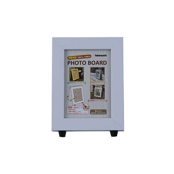両面対応ボードタイプのフォトフレーム。■写真やカードが飾れる両面対応のPHOTO BOARD。■両面に写真やカードが飾れるフレーム。用途や使用シーンに合わせてお好みのフレームに。■飲食店のメニューとして…施設のPOPとして…お部屋のインテリ...
