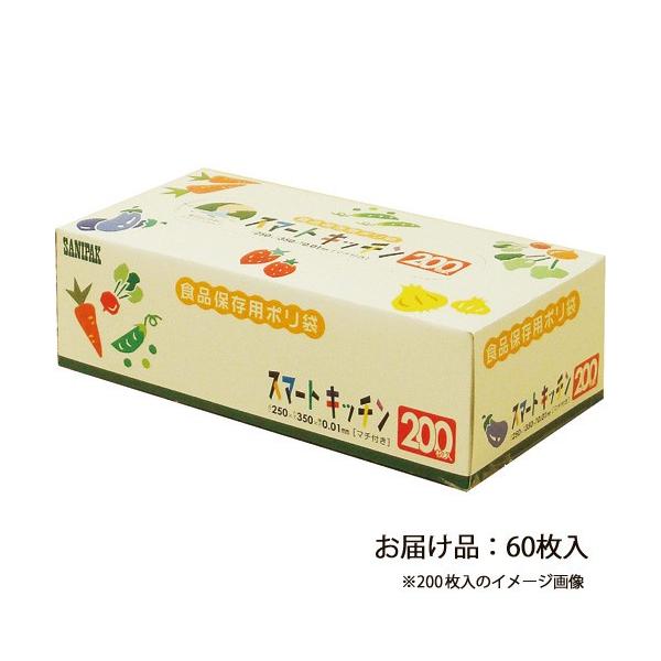 ■ 食品対応ポリ袋■ マチ付き・半透明規格：KS02(60枚入)幅：160奥行：250高さ：350材質：HDPE生産地：日本SANIPAK / 日本さにぱっく