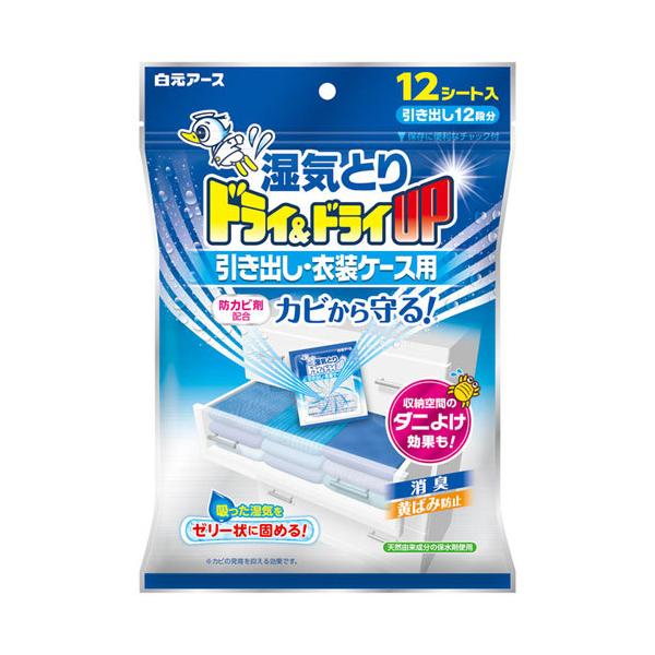 ■ 吸った湿気がゼリー状に固まるタイプの除湿剤です。■ 引き出しや衣装ケースの中で場所をとらない薄型タイプです。■ 収納空間の気になるニオイ(※1)を消臭します。■ カビの発育を抑えます。■ 衣類保管時の黄ばみ(※2)を防ぎます。■ 気にな...