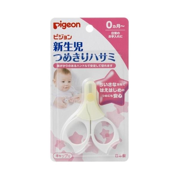 赤ちゃんの薄くてやわらかい小さなつめにおすすめです。●生後まもない赤ちゃんにあわせた、特に小さくて薄い刃です。●ハンドルは3本の指で支える形です。バランスがよく、安定して使えます。●ハンドル部は抗菌剤入り樹脂使用で衛生的です。●使わないとき...