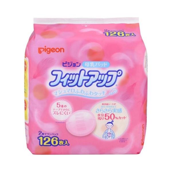 マシュマロふわふわタッチの母乳パッドです。5本のテープでさらにズレにくい。新表面シートが、はりつきおさえてさらさら実感。水分残り50％カット。■ サイズ(mm)奥行 123×幅 188×高さ 290■ 重量(g)514■ 原産国日本pige...