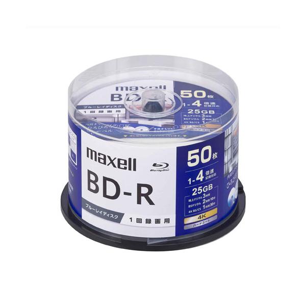 ※沖縄県への発送は別途送料が掛かります。※代引き支払いの場合は、別途代引き手数料が掛かります。■内周までキレイな印刷ができる「ひろびろワイドレーベル」。■高性能記録膜を採用し、優れた記録・再生・保持特性を実現。■ハードコート層が、大切な映像...