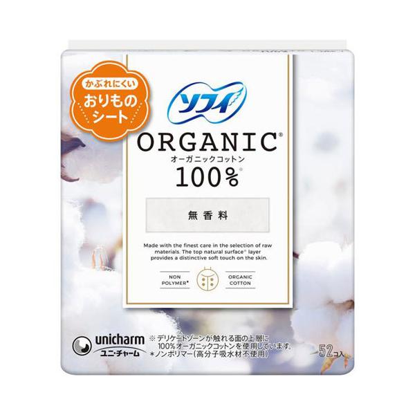 ■ 素材にこだわったオーガニックコットンを贅沢に使用したパンティライナーです。■ 女性のデリケートな肌に最も優しい素材にこだわりました。■ 肌に直接触れるシートにオーガニックコットンを使用しているから自然で優しい肌ざわり。■ 表示成分/全成...