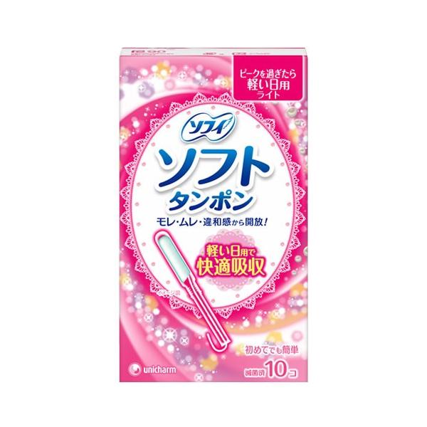 ソフィブランドに一新！小さいのに経血をギュッと吸収してくれるからモレ・ムレ・違和感から開放。持ち手にすべり止めがついていて、初めてでも簡単■ サイズ(mm)奥行 29×幅 81×高さ 144■ 重量(g)60■ 仕様構成材料吸収体：レーヨン...