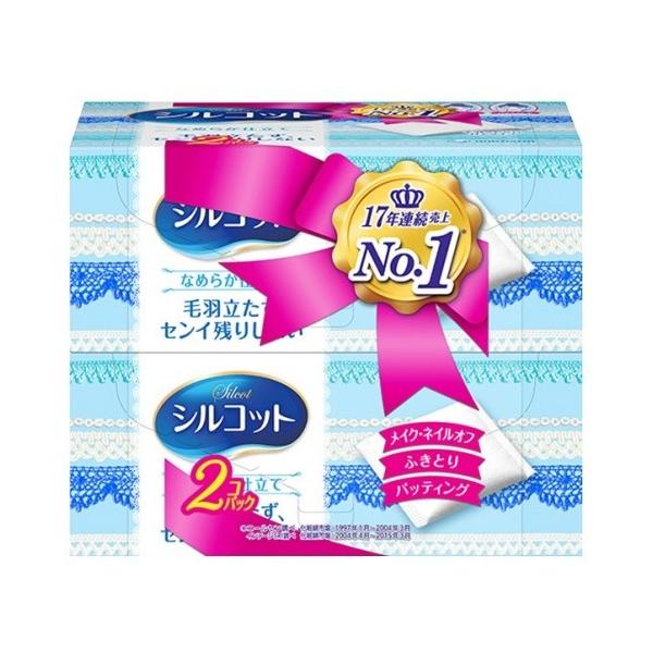 完全封入タイプだから、繊維が毛羽だたづ肌を傷つけない。ネイルオフからスキンケアまでオールパーパスに活用できるタイプ。■ サイズ(mm)奥行 107×幅 170×高さ 136■ 重量(g)142■ 仕様不織布(レーヨンスパンレース)■ 原産国...