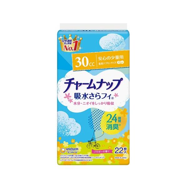水分・ニオイをしっかり吸収。消臭ポリマーと吸着カプセルのダブルニオイ吸着システムで24時間消臭長続き！高吸収ポリマーとなみなみシート採用で瞬間吸収！お肌サラサラ！通気性シート採用でムレずにさらっと快適。パウダーの香り。■ サイズ(mm)奥行...
