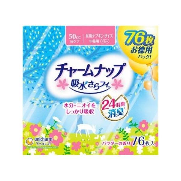 水分・ニオイをしっかり吸収。消臭ポリマーと吸着カプセルののダブルニオイ吸着システムで24時間消臭長続き！高吸収ポリマーとなみなみシート採用で瞬間吸収！お肌サラサラ！通気性シート採用でムレずにさらっと快適。パウダーの香り。■ サイズ(mm)奥...
