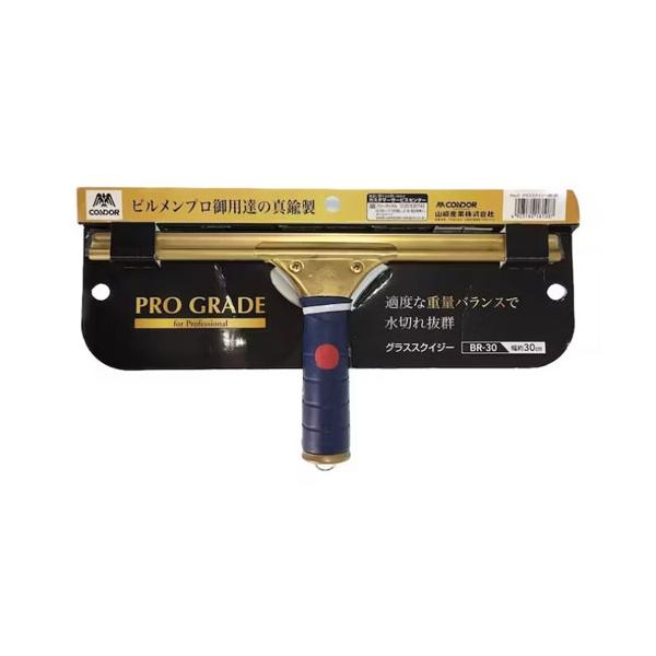 適度な重量バランスで水切れ抜群！■ビルメンプロ御用達の真鍮製グラススクイジーです。■独自のカットでスジを残さず水切りができます。■30cm幅のワイパーです。■落下防止のフック付きです。【仕様】本体サイズ：約幅300×奥行33×高さ153mm...