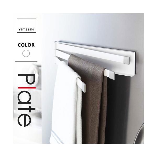 冷蔵庫の扉や側面にマグネットで簡単取り付けの布巾ハンガー。■ 対応サイズ石のくっつく平らな面・スチール壁面■ 耐荷重約 600g(ハンガー1本あたり約 200g)■ サイズ（W×D×H)24×1×6cm■ 商品重量(g)410■ 品質表示本...