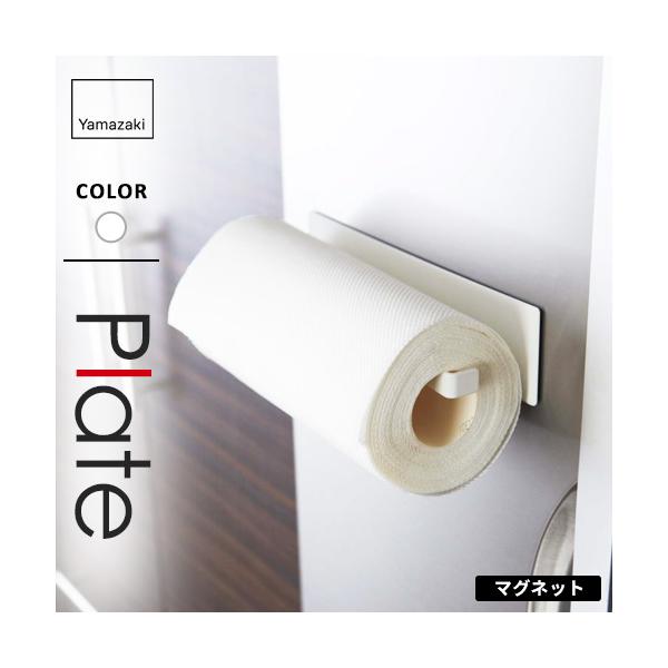 冷蔵庫の扉や側面に磁石で簡単取り付けのキッチンペーパーホルダー。■ 対応サイズ直径11×高さ24cmまでのキッチンペーパーロールに対応。■ 耐荷重約 1kg■ サイズ（W×D×H)6×5.5×24.5cm■ 商品重量(g)300■ 品質表示...