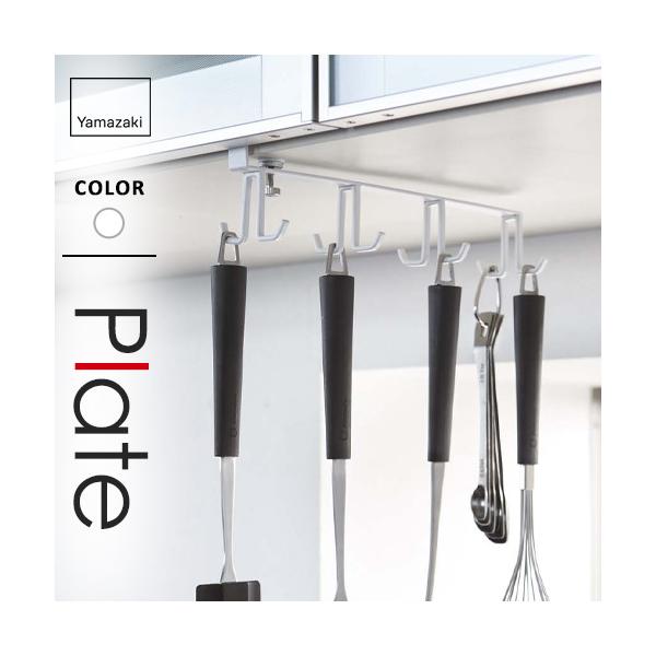 吊り戸棚に簡単取り付けのキッチンツールフック。ネジでしっかり固定！■ 対応サイズ棚板の厚さ ： 約 1.5〜2.5cmまで■ 耐荷重約 1kg■ サイズ（W×D×H)6×24×7.5cm■ 商品重量(g)160■ 品質表示本体 ： スチール...