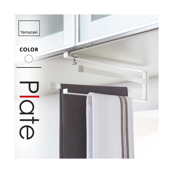 吊り戸棚に簡単取り付けの布巾ハンガー。ネジでしっかり固定！■ 対応サイズ棚板の厚さ ： 約 1.5〜2.5cmまで■ 耐荷重約 600g(ハンガー1本あたり約 200g)■ サイズ（W×D×H)1.5×26×11.5cm■ 商品重量(g)3...