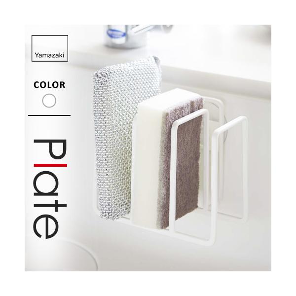 3つのスポンジを一括収納。吸盤だからシンクの中で使える便利なスポンジホルダー■ 耐荷重約 250g■ サイズ（W×D×H)12.5×7.2×8.5cm■ 商品重量(g)160■ 品質表示本体 ： スチール（ユニクロメッキ+粉体塗装）吸盤 ：...