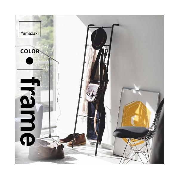 ズボンの一時掛けにスカーフやズボンの一時掛けにも便利な立て掛けラダーハンガー！奥行きが約24cmとスリムな設計なので置き場所を選びません。先端にはシリコンキャップが付いているので滑るのを防いでくれます。S字フックを使えば、ベルトや帽子などの...