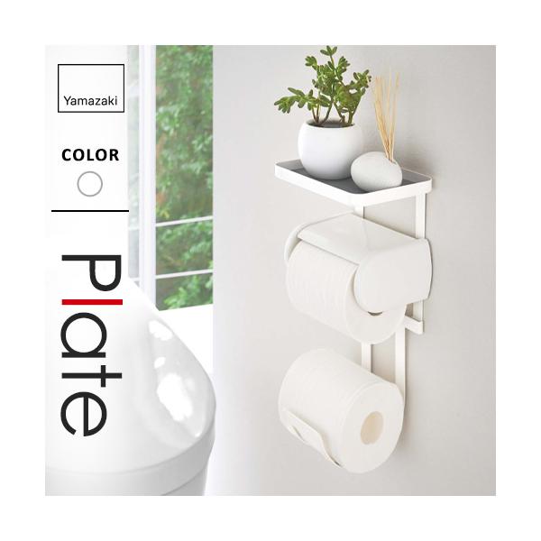 ペーパーホルダーラックトイレットペーパーホルダーに差し込むだけの簡単取り付け！ホルダーの上下が収納スペースに。下部ホルダーにはトイレットペーパーロールのストックを収納可能。トレーは掃除用具の収納やスマートフォンの一時置きなどに使えます。■ ...