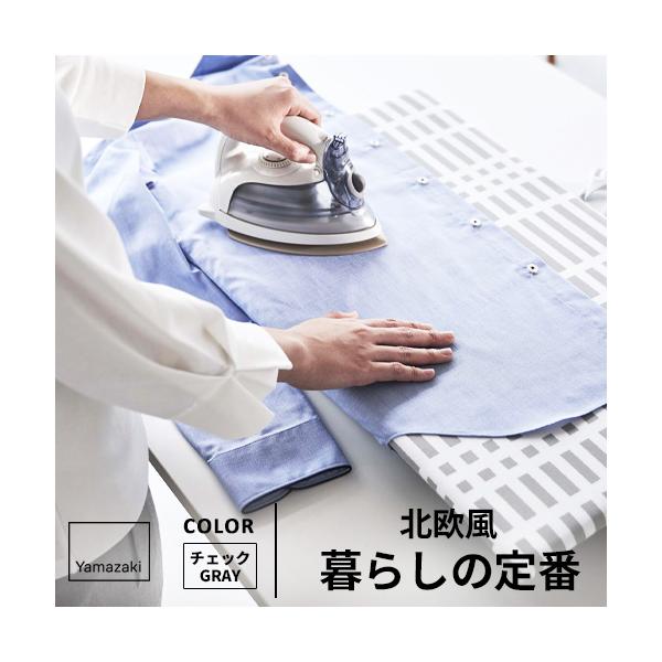 卓上でスチームアイロンが快適に掛けられる、すべらない脚付きアイロン台 3層構造のパーティクルボード製の天板だから、スチームの蒸気や熱を透過せず、テーブルを傷めません。ファブリックボードのようなアイロン台。キャップは接地面が丸いため、がたつか...