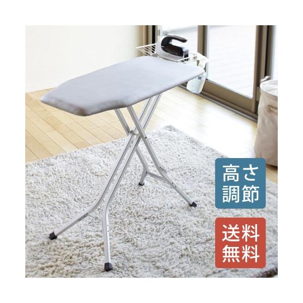 ◆アイロン掛けのお悩みを解決してくれる、うれしい機能がいっぱい！【サイズ（約）】使用時：幅85×奥行37×高さ24〜78cm収納時：幅110×奥行37×高さ7cm本体重量：3.5kg【材質】カバー：綿100%(アルミコーティング)クッション...