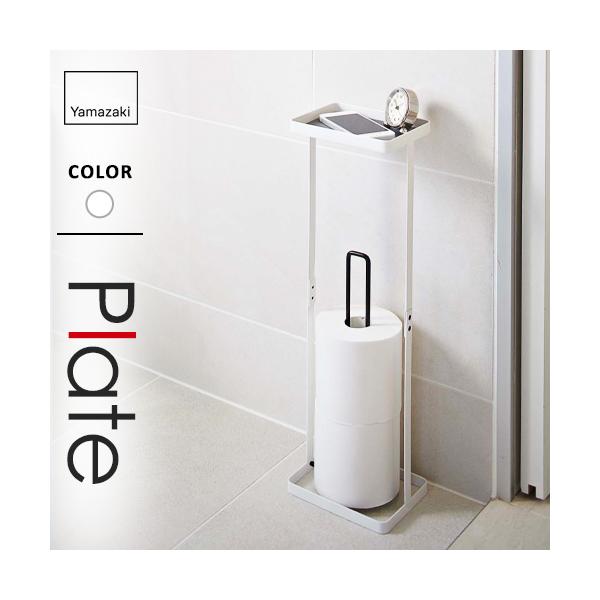 ◆便利！携帯電話などが置ける！！あるようでなかったトレイ付スタンド！携帯電話だけでなく、トイレタイムを充実させるアイテムを乗せてください！コンパクト設計なのでトイレに設置しても邪魔になりません。■サイズ：幅16×奥行12×高さ52cm ■重...