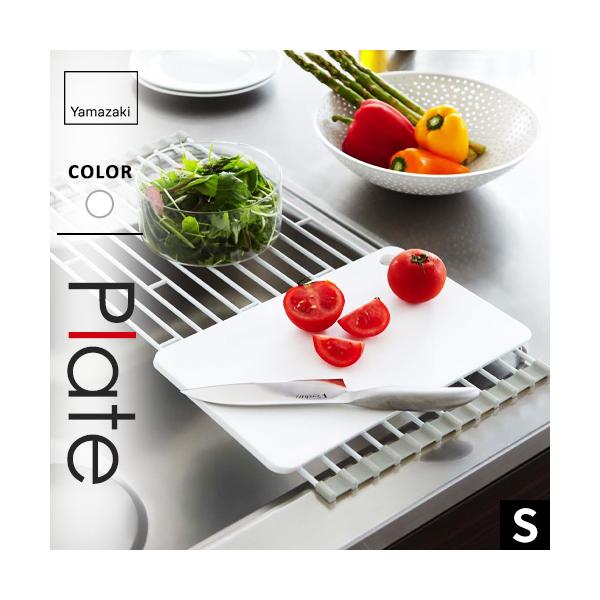 シンクのスペースを有効活用でき、調理スペースが広く使え、台所仕事がより快適になります。キャップとワイヤーが取り外せるので水道蛇口を避けて設置することもできます。使わない時はクルッと巻いて収納できる折り畳み水切りラック。本体：スチール（ユニク...