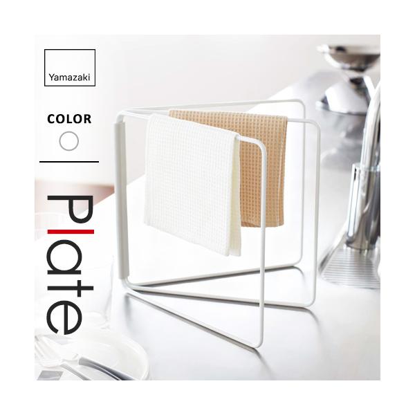 簡単に広げてスリムに折り畳める3枚掛けの布巾ハンガー！折り畳めば幅が約2cmとスリムになるので、収納場所にも困りません。バー：スチール（ユニクロメッキ+粉体塗装）　ジョイントパーツ：シリコン樹脂商品サイズ(WDH：cm)27.5〜53.5（...