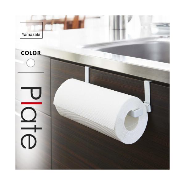 キッチン扉や戸棚下に！吊り下げ戸棚とキッチン扉の2つの場所で使える2ウェイハンガー。コの字型になっているのでタオルなどの交換も簡単です。使い方はアイデア次第！バー・フック：スチール（粉体塗装）耐荷重：約500g対応サイズ：直径11×幅24c...