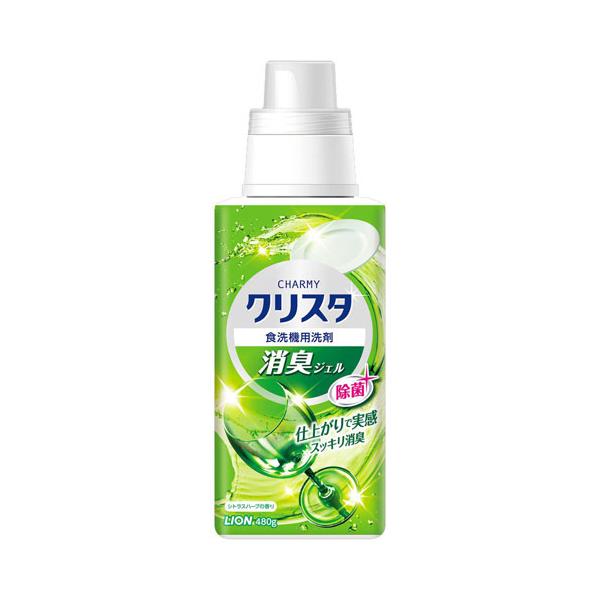 ●落としきれなかったイヤなニオイの原因まで徹底洗浄。●食器の汚れも庫内のイヤなニオイもまるごとスッキリ。●消臭成分リナロール配合。●ごはん・卵・油汚れもしっかり洗浄。●食器も庫内もスッキリ清潔。●ジェルだから溶け残りの心配なし。●除菌成分配...