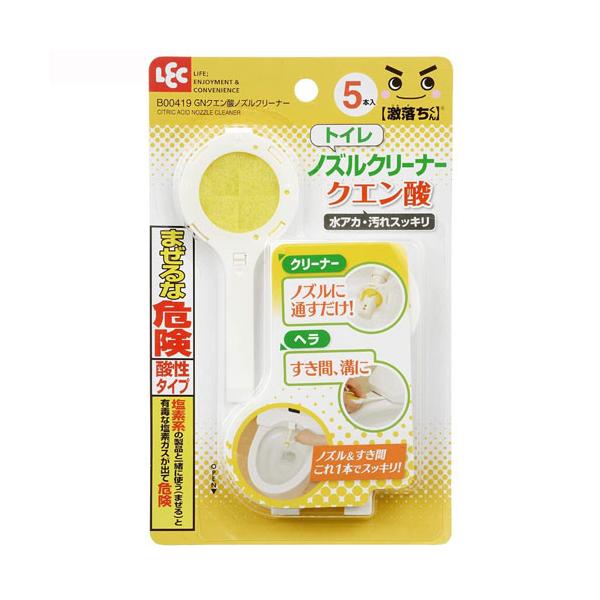 ビデノズルのお掃除に！●トイレノズルに通すだけでノズル表裏が一気に掃除できる円形クリーナーです。●クエン酸効果で水アカ汚れもスッキリ落とします。●ノズルだけでなく、便器と床のすき間や溝などの汚れをかき出すヘラ付きです。●使い切りタイプで衛生...