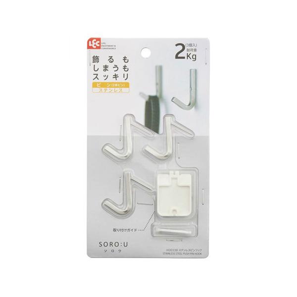 ■ステンレスの中でもサビにくい、上質な18-8ステンレス(SUS304)を使用したピンフックです。■2本のピンでしっかり固定。付属のガイド器具でまっすぐ取り付けられます。■様々な空間に調和する、主張しないシンプルなデザインです。■玄関やリビ...