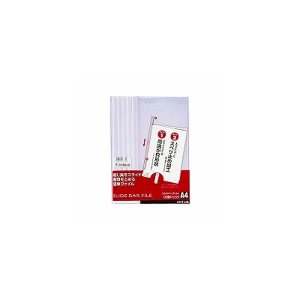綴じ具をスライドして書類をとめるとっても使いやすい薄型スライド式ファイルです。【仕様】入数：5冊規格 A4タテ型（S型）幅・奥行・高さ（mm） 7mm × 213mm × 300mm仕様 コピー用紙20枚リヒトラブ / りひとらぶ