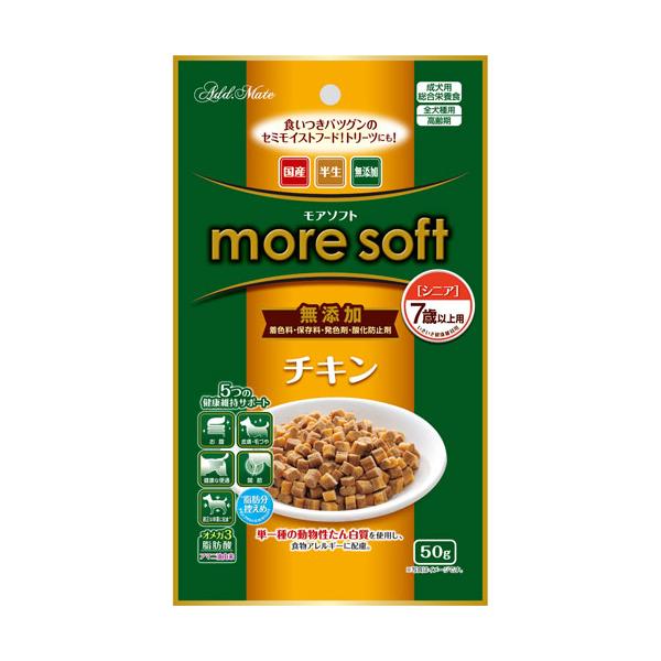 ▲商品の特性上、基本的にご返品を承ることが出来ません。何卒ご了承ください。（返品・キャンセル不可）単ー種の動物性たん白質を使用し、食物アレルギーに配慮。ソフトタイプの国産プレミアムドッグフード。■原材料肉類(鶏・鶏ササミ・鶏レバー)、小麦粉...