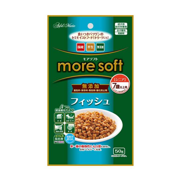 ▲商品の特性上、基本的にご返品を承ることが出来ません。何卒ご了承ください。（返品・キャンセル不可）単ー種の動物性たん白質を使用し、食物アレルギーに配慮。ソフトタイプの国産プレミアムドッグフード。■原材料白身魚(太刀魚)、小麦粉、脱脂大豆、で...