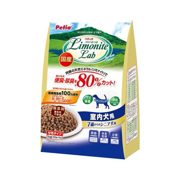 ▲商品の特性上、基本的にご返品を承ることが出来ません。何卒ご了承ください。（返品・キャンセル不可）阿蘇の天然ミネラル『リモナイト』で便臭・尿臭を約80％カット。国産鶏生肉100％使用の半生フード。食の細い子でも食べやすいです。関節の健康のた...