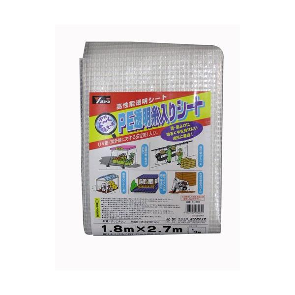 ●紫外線安定剤入りで耐候性UP！軽量で作業性の良いシート●ポリエチレン製のシート+ポリエステル糸入り●シート厚み：約0.22mm●中国製●1.8m×2.7mユタカメイク / シート / ＰＥ / 透明 / 糸 / 紫外線安定剤 / 耐候性ア...