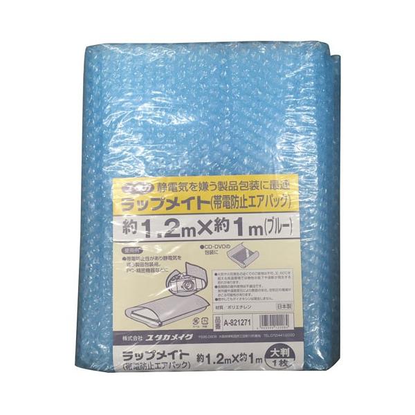 荷物を保護することができる緩衝材です 引越しの荷作り時に割れやすい瀬戸物等を包む時に便利荷物を保護することができる緩衝材です■ 仕様・材質ポリエチレン■ 原産国日本■ 注意事項取り扱い説明書に記載されている内容をお読みのご使用くださいユタカ...