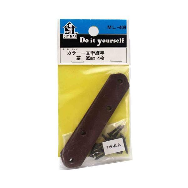 見た目が美しくファッション性があります。机・箱・組立棚・棚・椅子などの補強金具です。取り付けは確実に行ってください。極端に強い衝撃、ねじれた状態で使用されますと破損の可能性がございますので避けてください。磨耗・変形したものは使用しないでくだ...