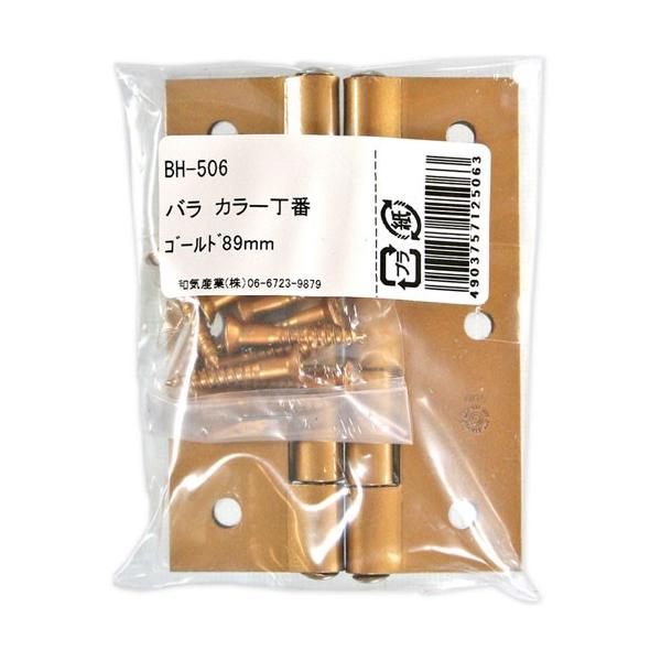 家具・建具用丁番対応扉重量(目安)：15〜20kg取り付けの際、木部の割れを防ぐためキリで下穴を開けてください。色：ゴールド付属品：取付け用木ネジA(mm)：89B(mm)：54C・C1(mm)：11D・D1(mm)：11E・E1(mm)：...