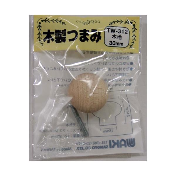 塗装していない生地材のツマミです。模様替えや修理に・取替えや交換・追加に。サイズ：横幅（mm）最大30　　設置面：最大15　高さ：（mm）21１個入り材質：楓（天然木）　　仕上：生地（木地）付属品：トラスビスＭ４ｘ25ｍｍ