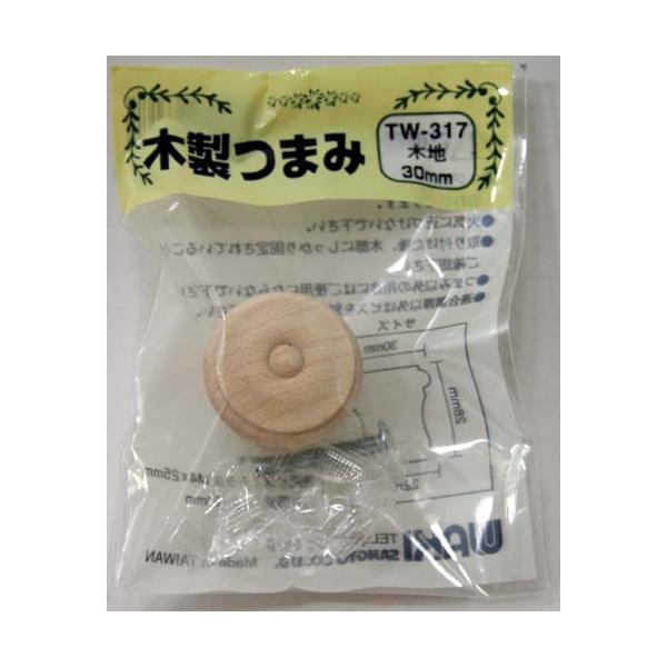 塗装していない生地材のツマミです。模様替えや修理に・取替えや交換・追加に。サイズ：横幅（mm）最大30　　設置面：最大22　高さ：（mm）28１個入り材質：楓（天然木）　　仕上：生地（木地）付属品：トラスビスＭ４ｘ25ｍｍ