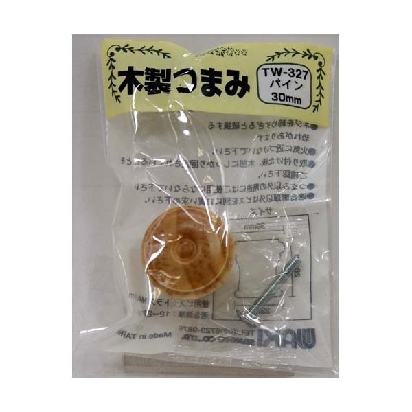 木製家具に多いパイン材をツマミにしました。扉のツマミを取替えや交換・追加に。サイズ：横幅（mm）最大30　　設置面：最大22　高さ：（mm）28１個入り材質：パイン（天然木）　　仕上：クリアラッカー　　付属品：トラスビスＭ４ｘ25ｍｍ