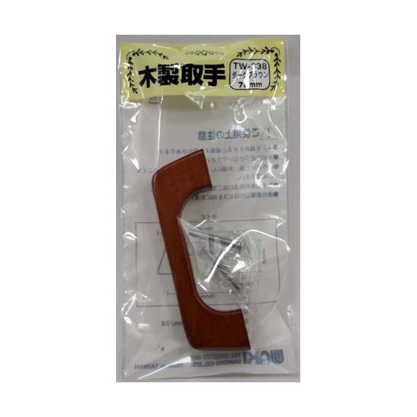 木製家具に多いパイン材を取っ手にしました。扉や引出しの取っ手の取替えや交換・追加に。裏面からのビス止めタイプ。サイズ：横幅（mm）最大96　　ビスピッチ：（mm）76　　　高さ：（mm）28１個入り材質：パイン（天然木）　　仕上：ダークブラ...