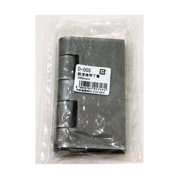 重量鉄扉に溶接して使用する丁番です材質：ＳＰＨＣ（熱間圧延鋼）厚み4ｍｍ軸中心より横幅49ｍｍ全長101.6ｍｍ１枚入り