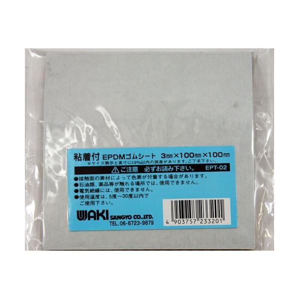 エチレン・プロピレンゴム系　　　天然ゴム系と比較して耐候性・耐熱性・耐薬品性に優れ素材表面のすべり止め効果は抜群です。また色移行の少ない素材です。サイズ表記と実寸に±10%以内の誤差があります。