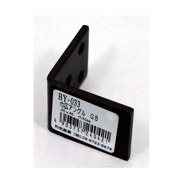 L字型補強材の広幅タイプアングルです。一般の補強金物より幅広のため、強度抜群です。木材の補強、ブランケット、ジョイント等に広く使用できます。厚み3.2　幅30　Φ3.8（皿加工Φ6.7）　材質：ＳＰＨＣ（鉄）