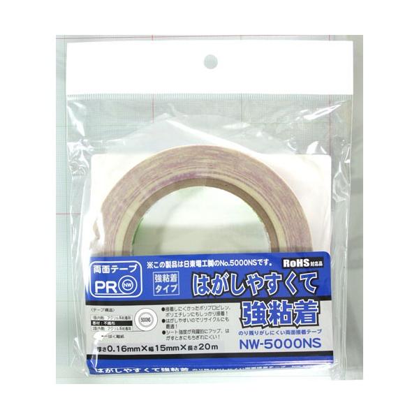 はがしやすくて強粘着。金属・ウレタンフォームにはもちろん、通常接着しづらいポリプロピレン、ポリエチレン等を含むプラスチックにも安定した接着力を示します。シート基材の強度を向上させているので、シートをはがす際ちぎれにくくなっています。プラスチ...