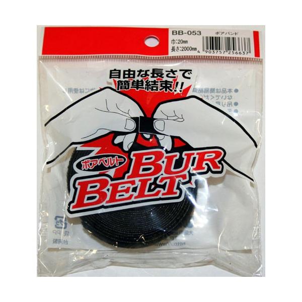 簡単にくっつき簡単にはがせます、押さえるだけでくっつきます。電線・配線のまとめに、さまざまな品物を傷つけずに結束！お好きな長さにカットして使えるから大変便利。サイズ：幅20mm×長2ｍ　材質：ナイロンオス・メスを張り合わせた後指で強く押えて...