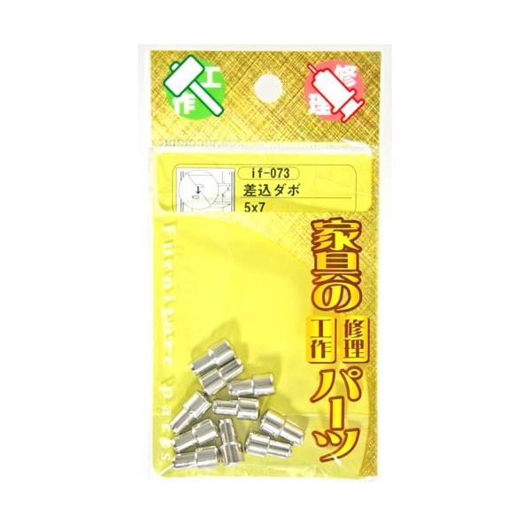 家具内の移動棚を四隅で支える金具です家具の側板に棚タボの受穴を設けてそこに棚タボを差込んで使用します。材質：軟鋼