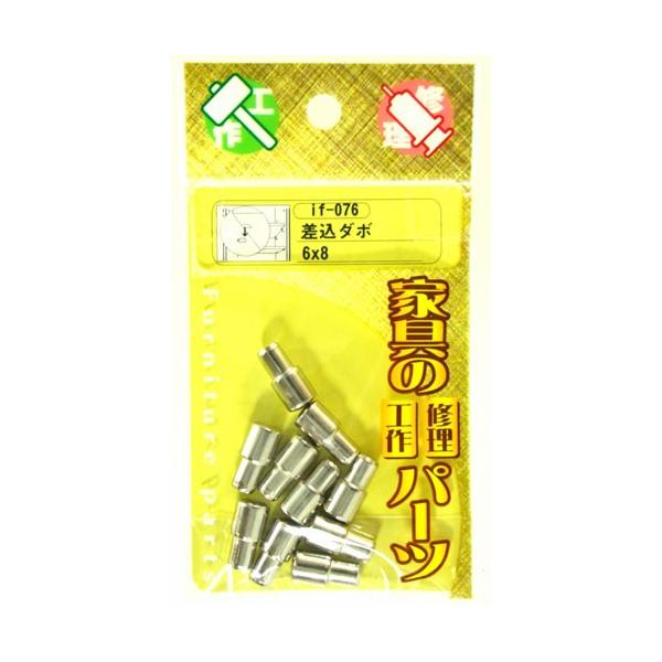 家具内の移動棚を四隅で支える金具です家具の側板に棚タボの受穴を設けてそこに棚タボを差込んで使用します。材質：軟鋼