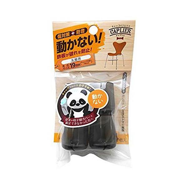 用途：家具やイス脚（スチール製パイプ脚）等の保護キャップに、パイプの切断面、末端のケガ防止用キャップに特長：丈夫でやぶれない鉄板入りサイズ：内径18mm入数：4個色：クリアーブラック材質：本体/エラストマー樹脂　座金/鉄・足とイスキャップに...