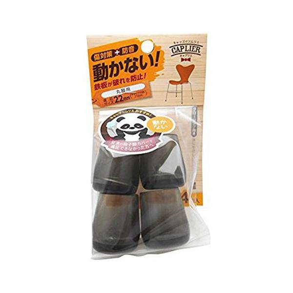 用途：家具やイス脚（スチール製パイプ脚）等の保護キャップに、パイプの切断面、末端のケガ防止用キャップに特長：丈夫でやぶれない鉄板入りサイズ：内径21mm入数：4個色：クリアーブラック材質：本体/エラストマー樹脂　座金/鉄・足とイスキャップに...