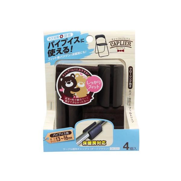 底面部がフェルトになっているのでイスの移動がしやすく床面にキズや音防止に効果があります。取付け範囲の広いフレキシブルな製品なので、適合サイズ内であれば柔軟に取付けできます。フェルトの接合には接着剤や粘着剤を一切使っていないので、フェルトのハ...